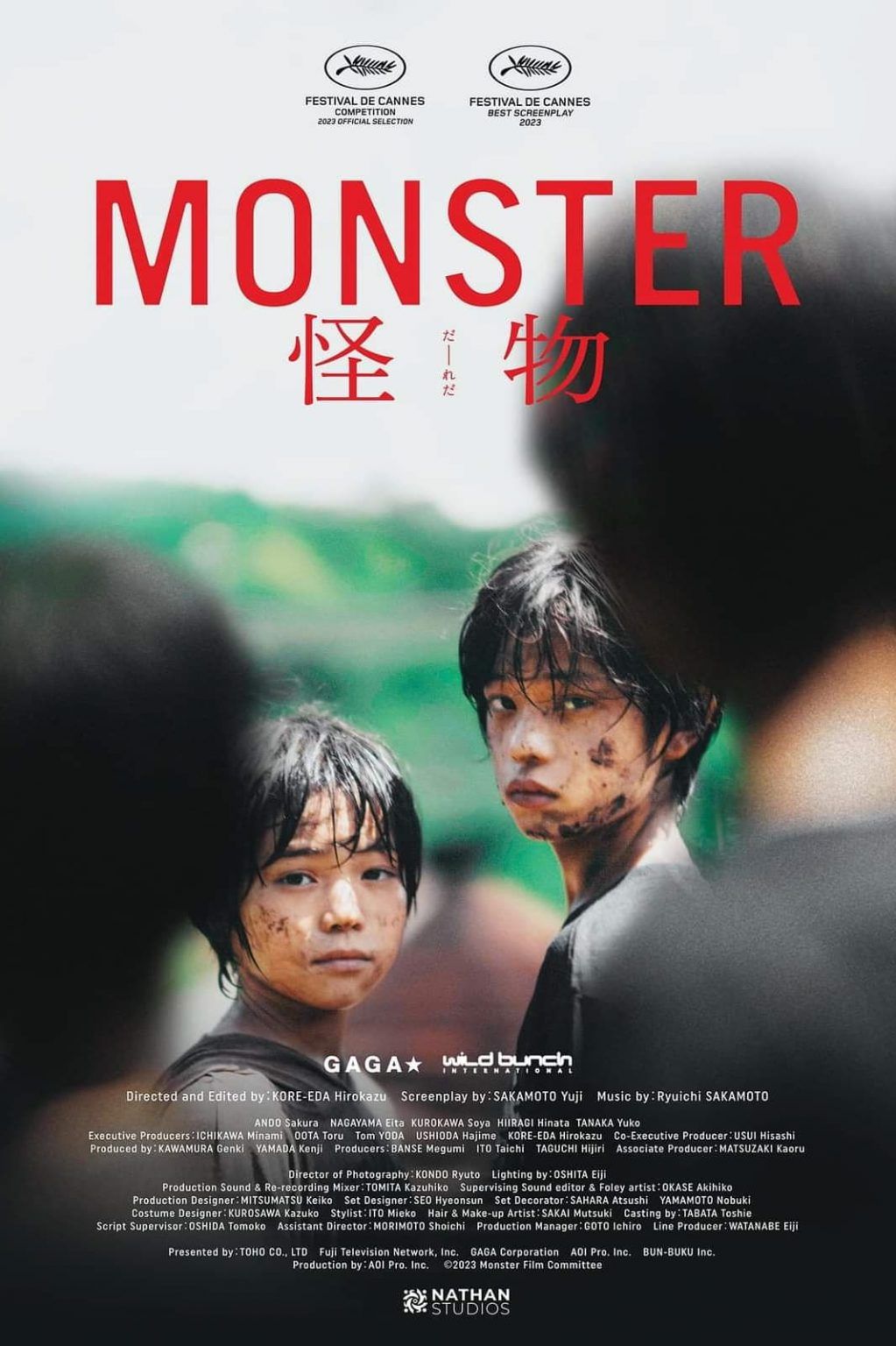 Monstruo | Reseña de la película | Filmfilicos blog de cine